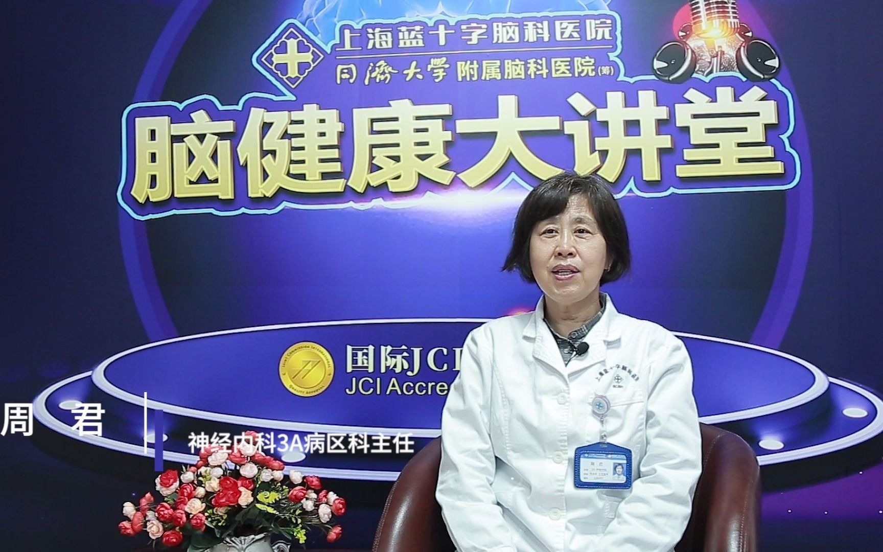 ...21日是第14个世界睡眠日,今年的主题为:规律睡眠,健康未来。提倡...