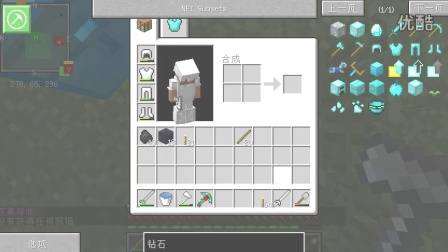 【微笑死神】不可思议的世界系列大型虚无世界匠魂暮色森林魔法作物...