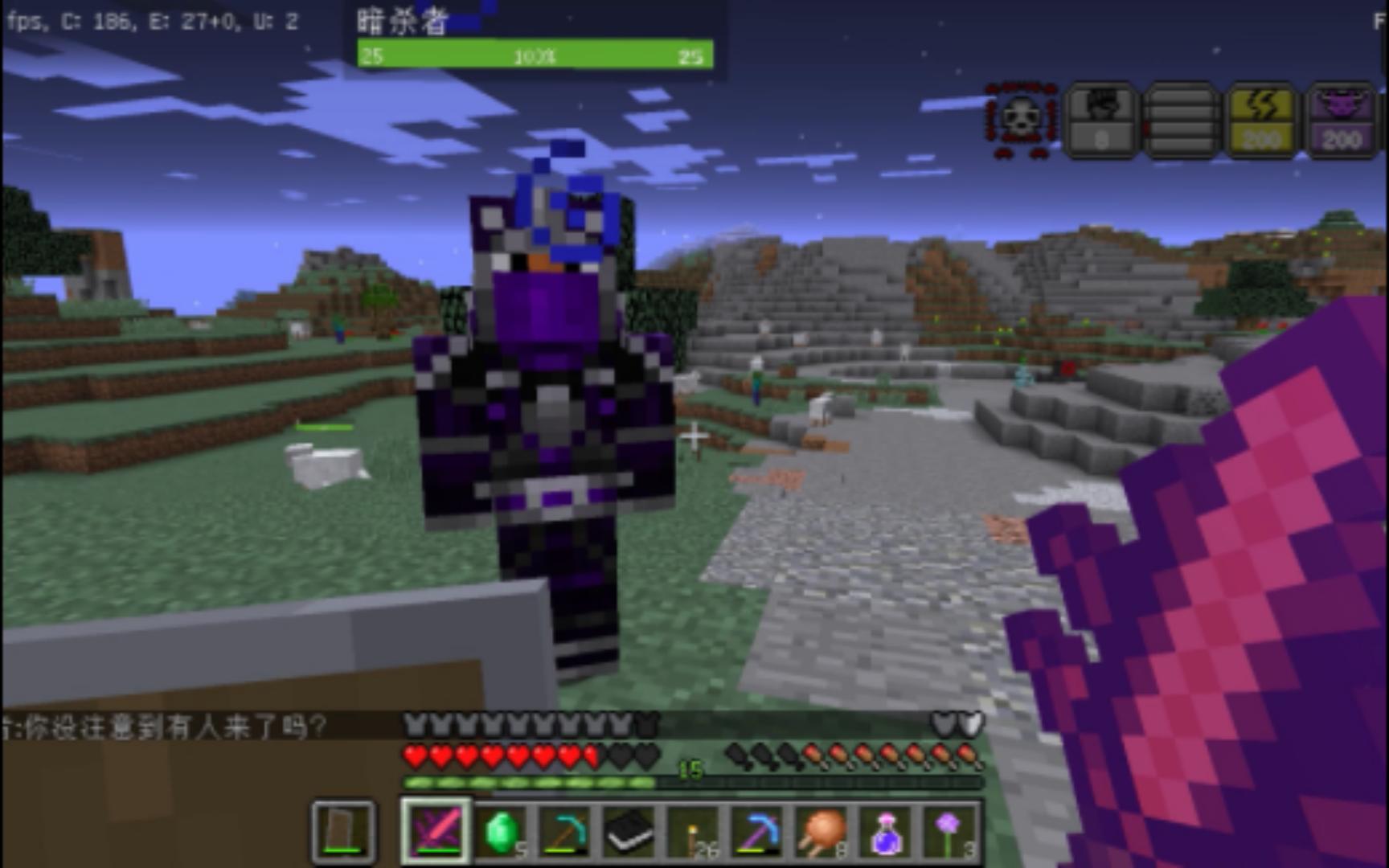 我的世界虚无世界3EP5找到了远古岩石