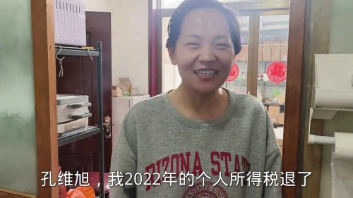 儿媳个人所得税退了5位数的钱,全家看到金额后不淡定了,咋这么多