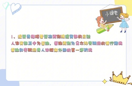 妈妈们学习一下经常捏脊对宝宝的作用!