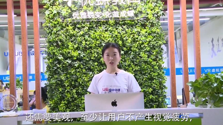 UI设计入门10条(4)需要掌握哪些具体技能#ui设计