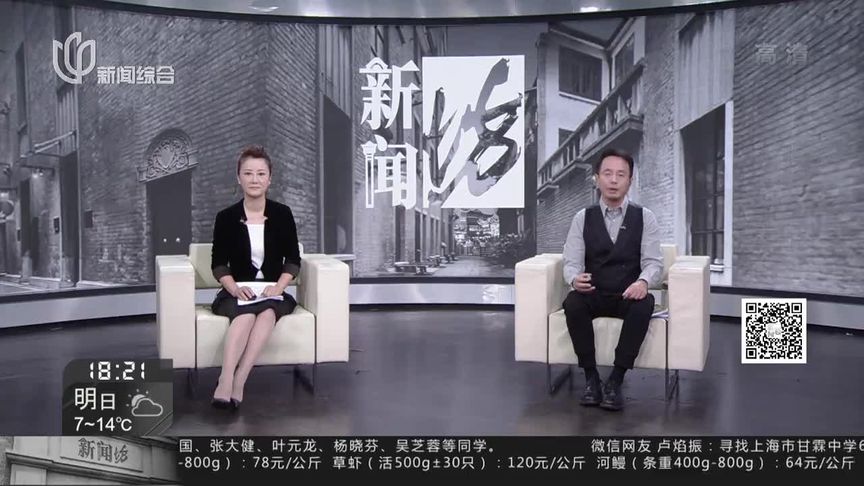 上门评定伤残等级 人户分离无法享受?