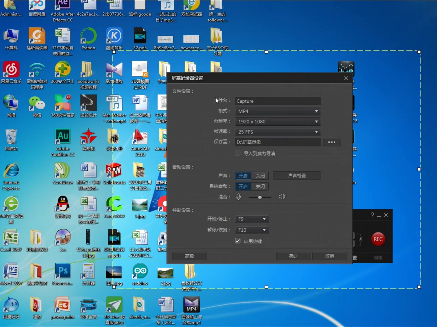 基于广东省公共教育资源网站的信息技术提升教学的课题研究视频集
