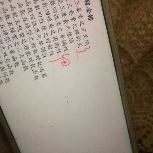 肯德基之金泉 
