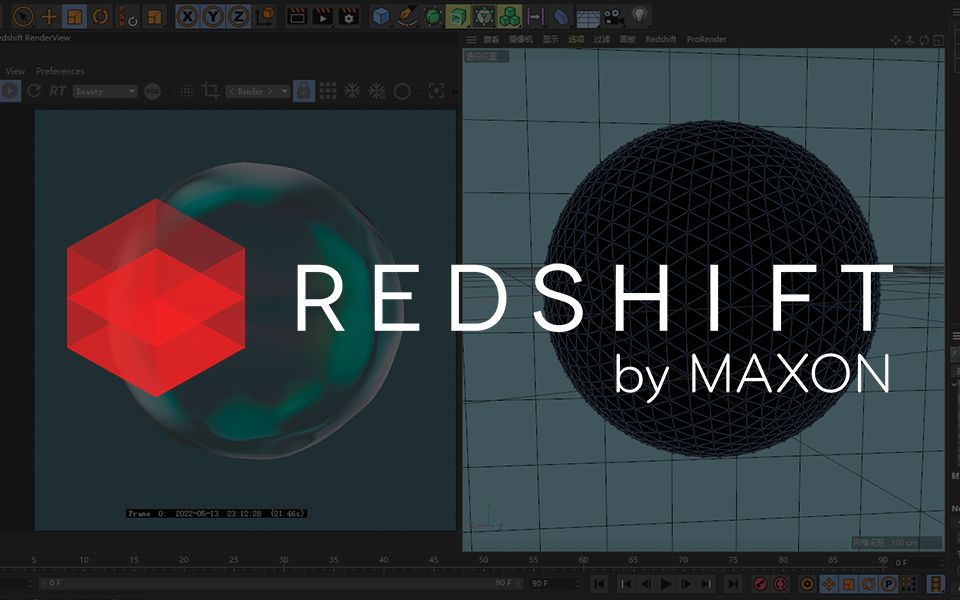 【Redshift小技巧-2】Redshift渲染透明通道 蒙蔽图层抠图 rs渲染器...