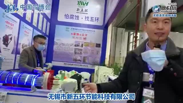 #生产厂家 #钛管 #蒸发器 #中央空调 #冷凝器 #冷博会