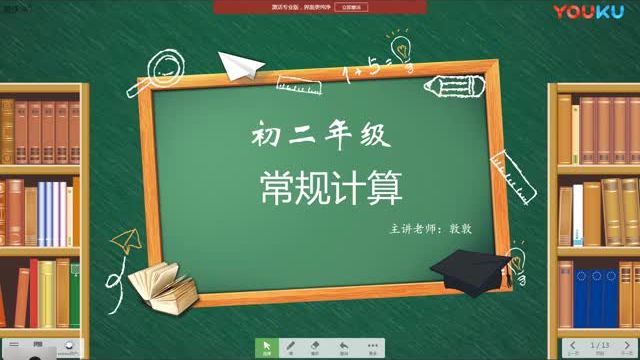 质量密度专题突破——密度简单计算