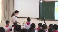 2北师大版小学数学一年级上册《古人计数》安徽省县级优课