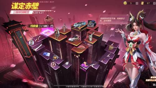 荒野行动:清明节送的币,这运气实属惊呆了我