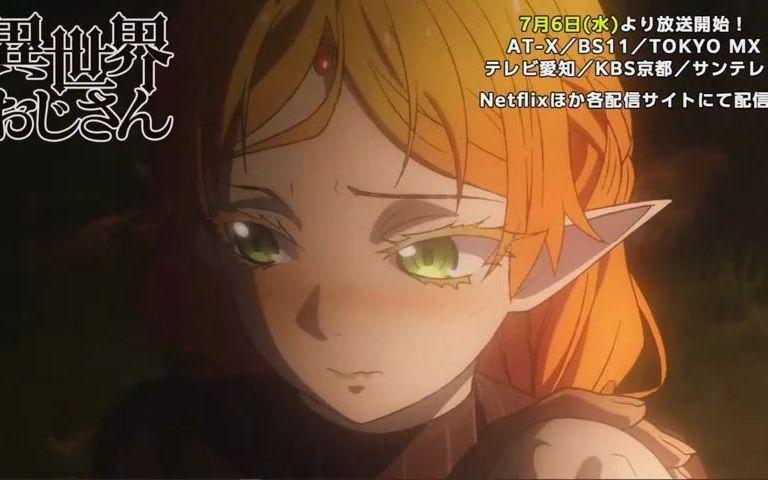 异世界“JOJO”的冒险