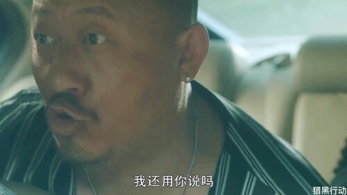 毒贩半路遇到警察盘查,警察一看竟是队长,就马上会意了