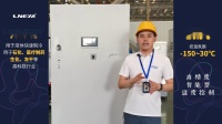 无锡冠亚工业低温冷水机-120℃制冷机组