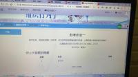 国家开放大学学习网学生如何完成网上作业