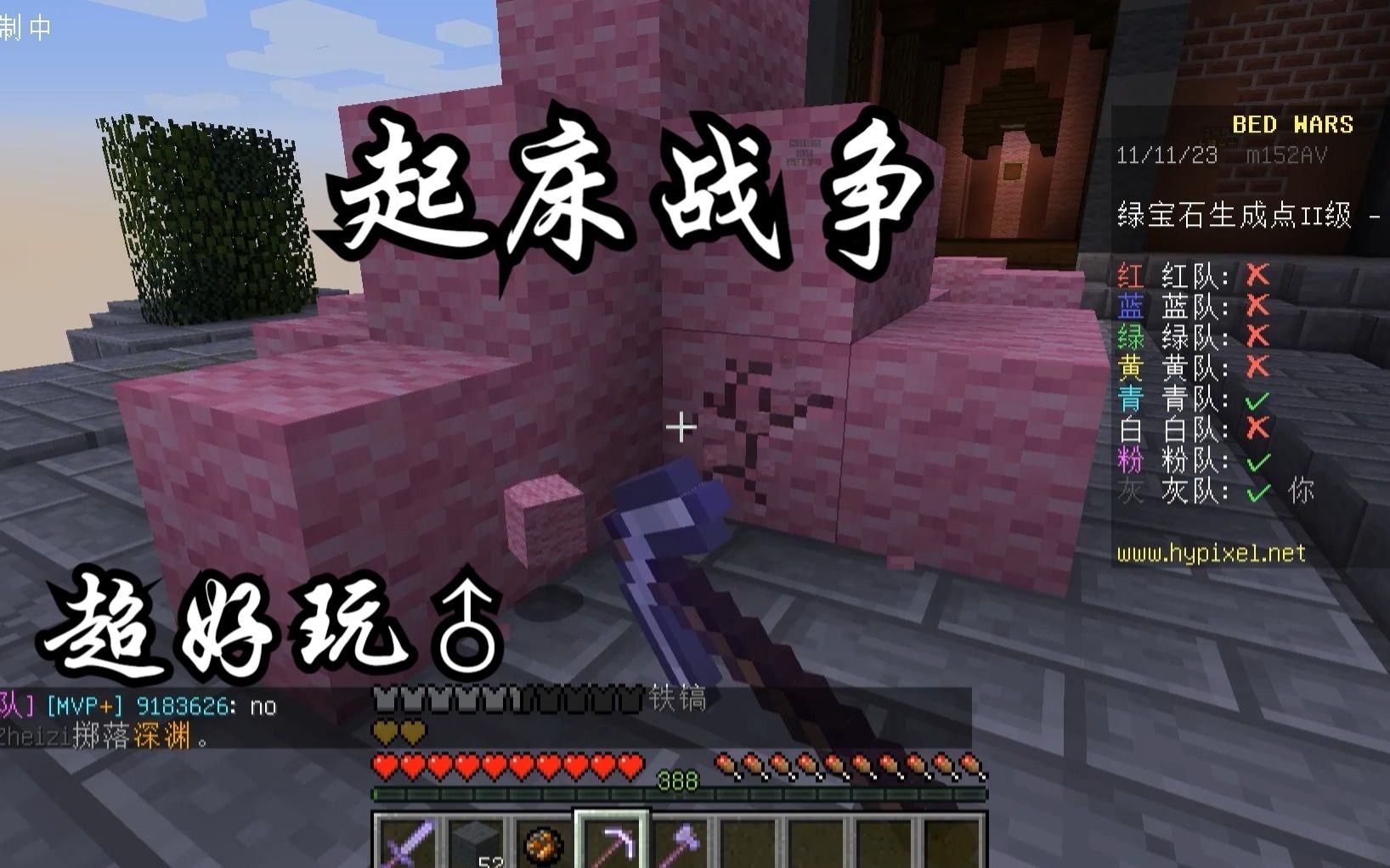 我的世界最知名小游戏之一(带游玩教程)_我的世界_第一视角