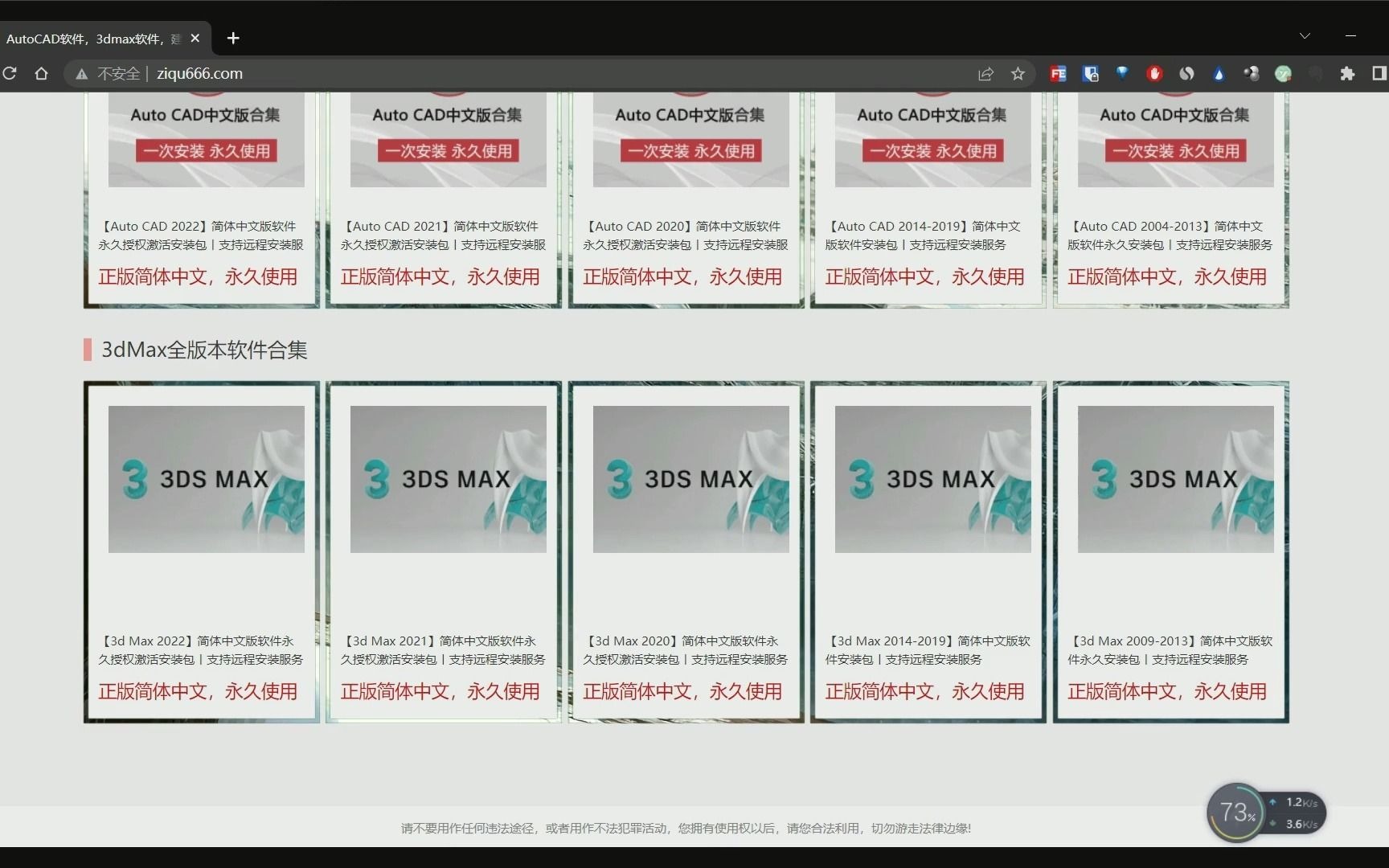 【3dmax怎么下载安装】3ds max2021+vray安装视频教程3dmax