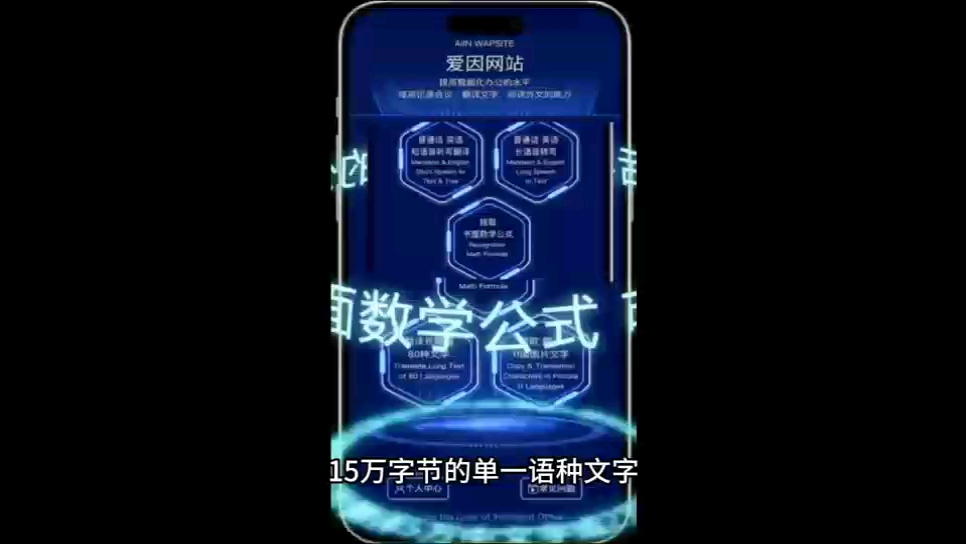 提取复制书里、图片的里数学公式、化学公式