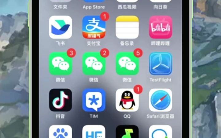 苹果手机微信分身双开方法