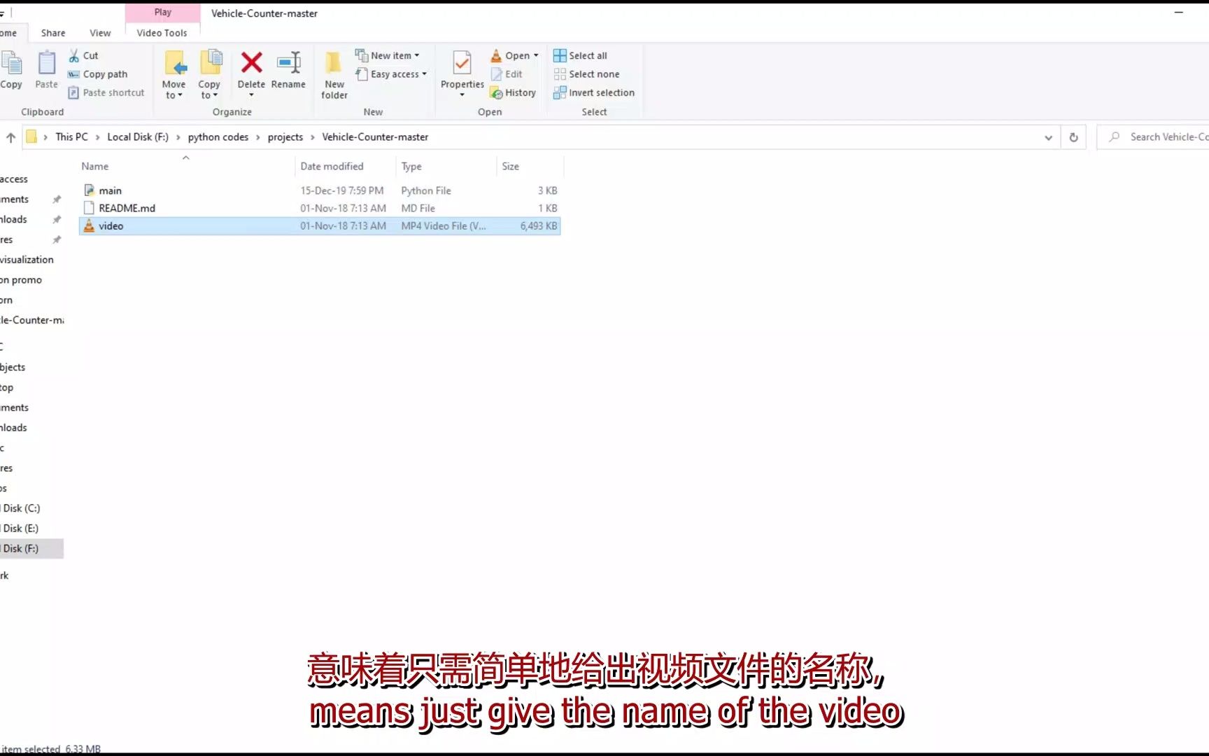 使用 OpenCv 进行车辆检测和计数