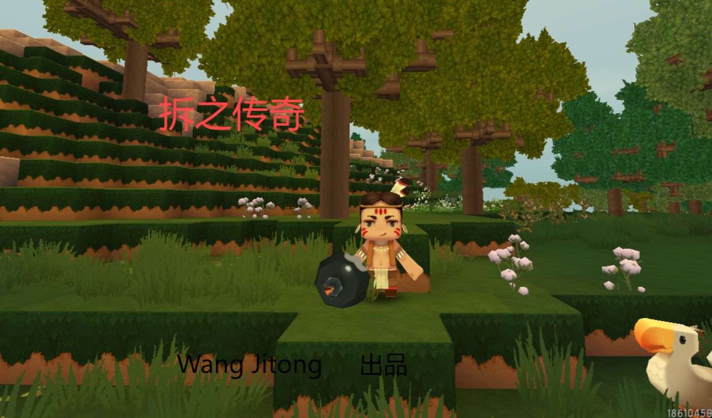 迷你世界:we never