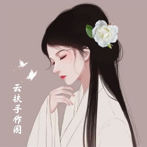 彦慧手作坊 