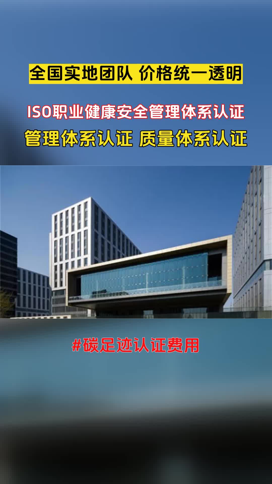河南能源管理体系认证机构,管理体系认证公司,14001环境管理体系...