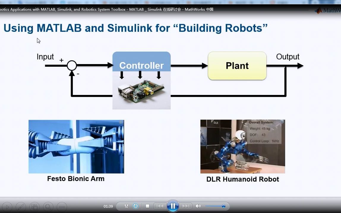 MATLAB下simulink模块进行机器人控制仿真Robotics