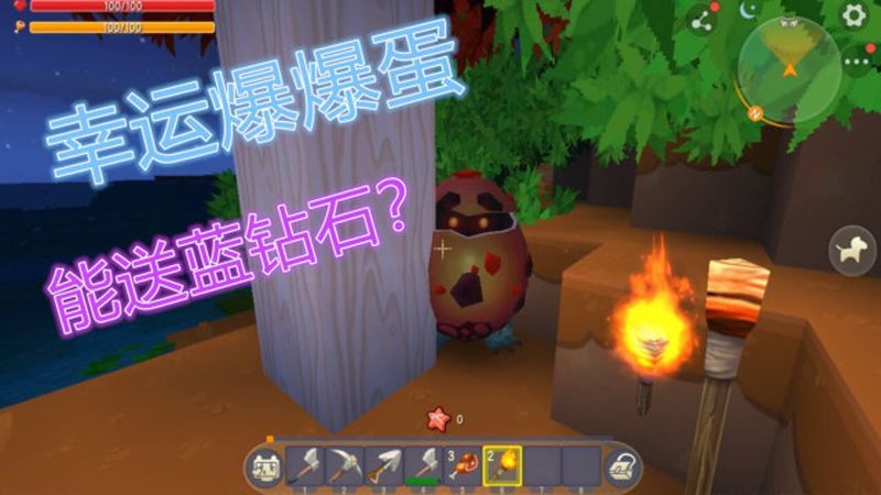 迷你世界冒险:爆爆蛋会给人送钻石卡卡被黑商坑惨了234