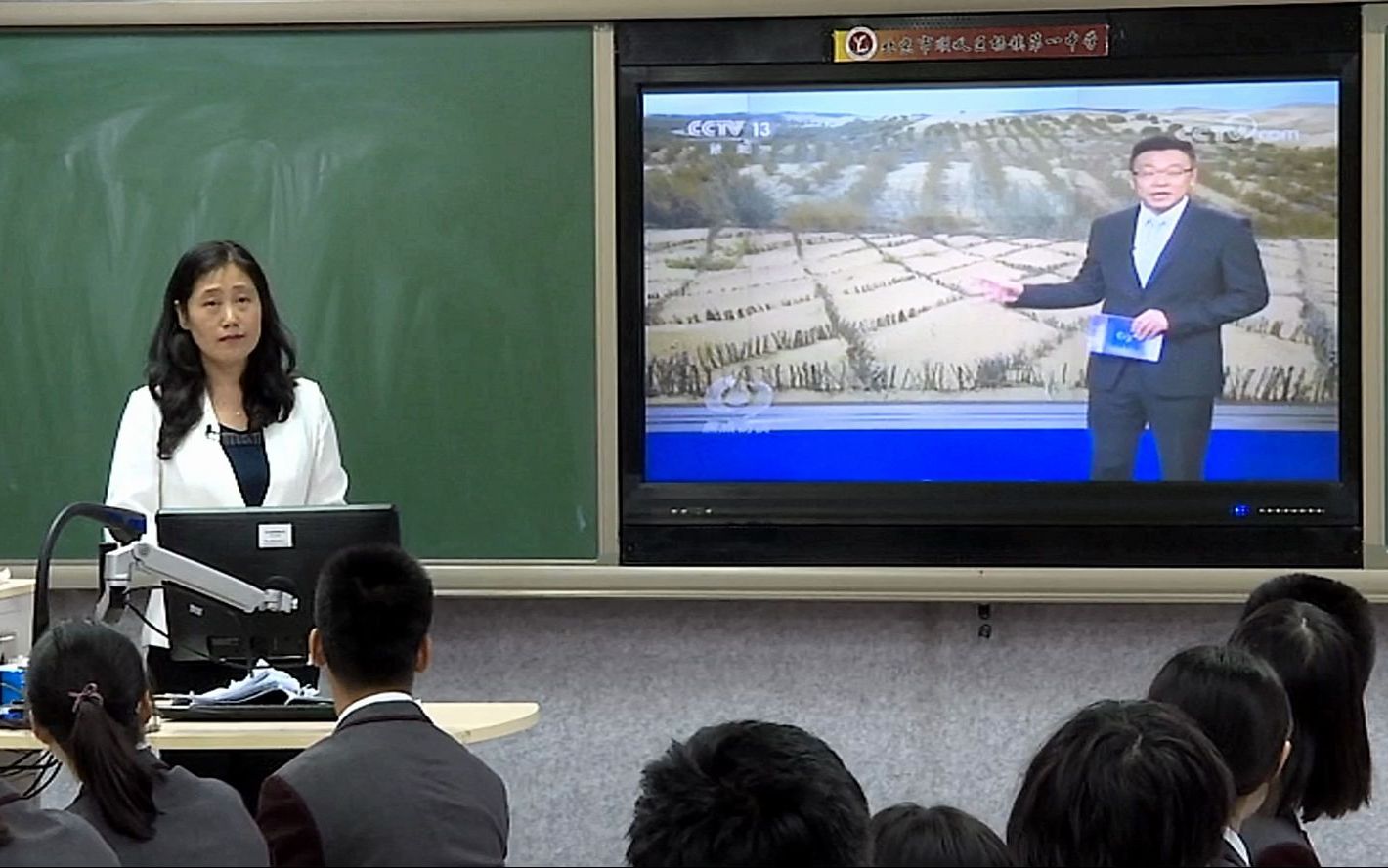 高中政治必修二经济与社会-坚持新发展理念