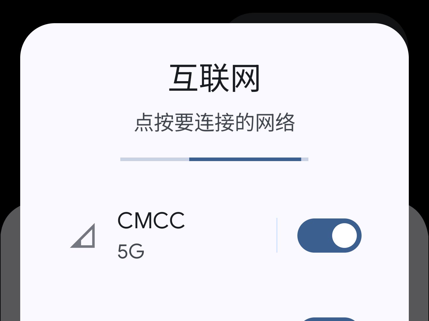 Pixel 6 Pro Android15 AP4A.241205.013 破解5G教程