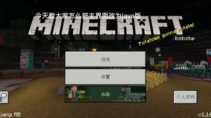 想玩枪械模组的可以打在评论区