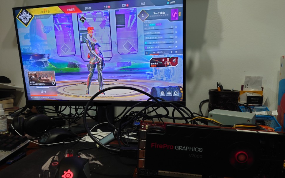 【上古神卡】用11年前AMD旗舰专业卡FirePro V7900玩APEX是什么...