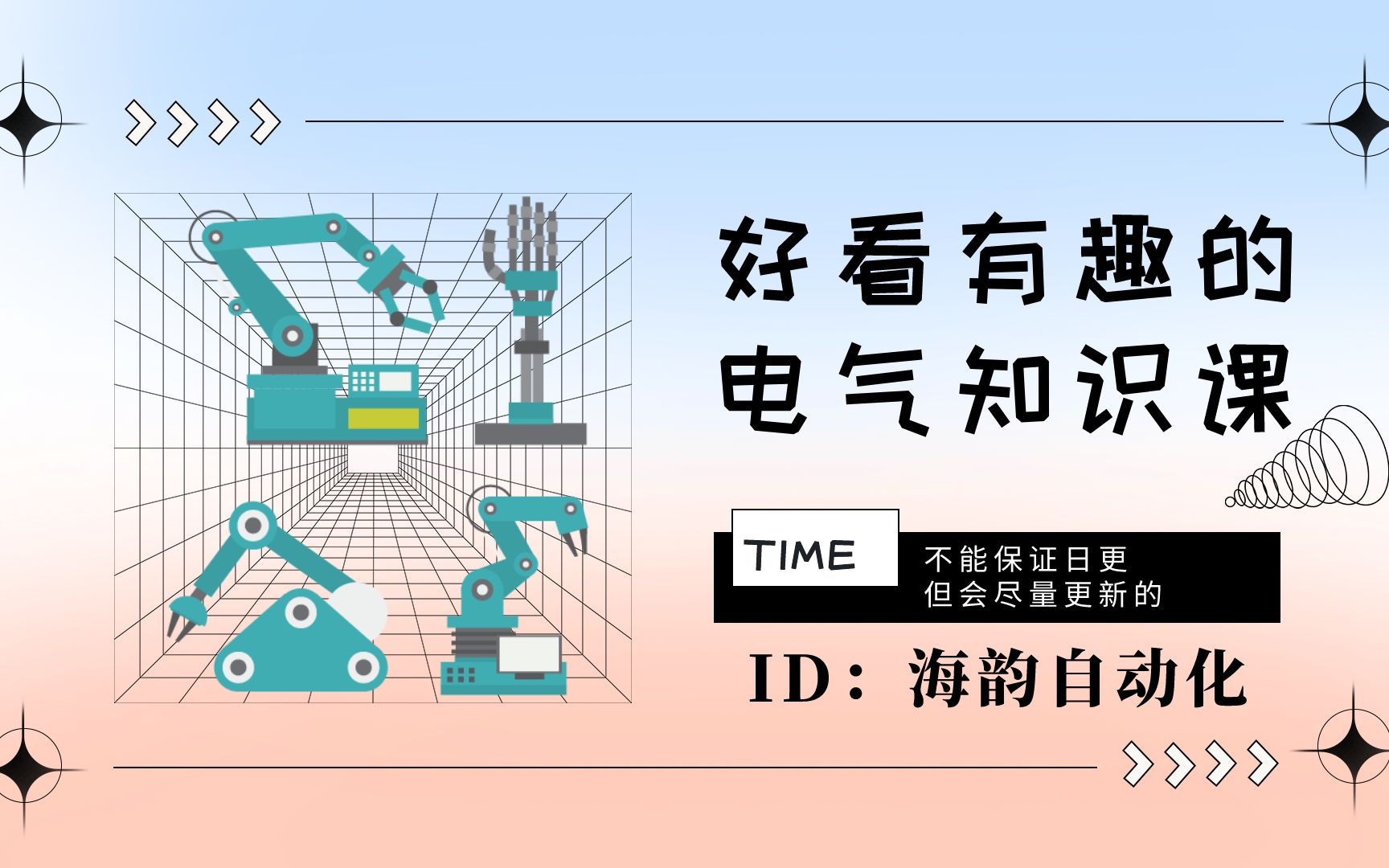 进制之间的转换--二进制转换成十进制