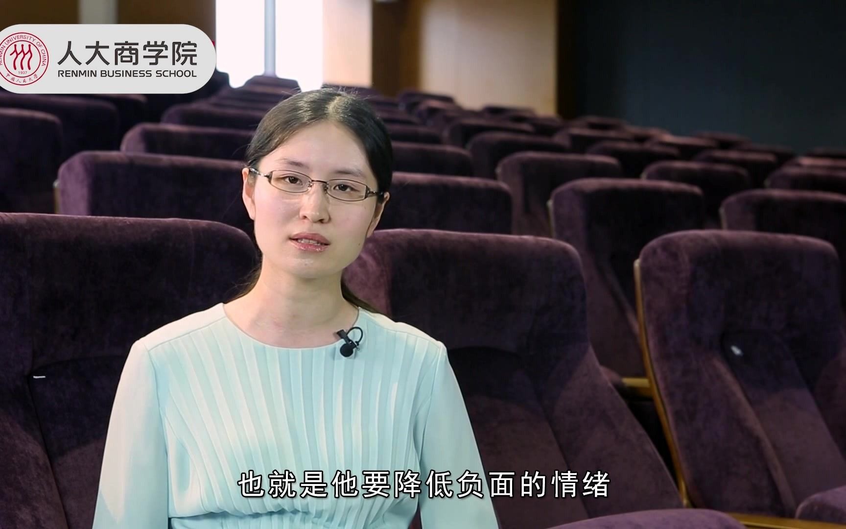 人大商学库 | 丁瑛:消费者非理性决策的原因是什么?
