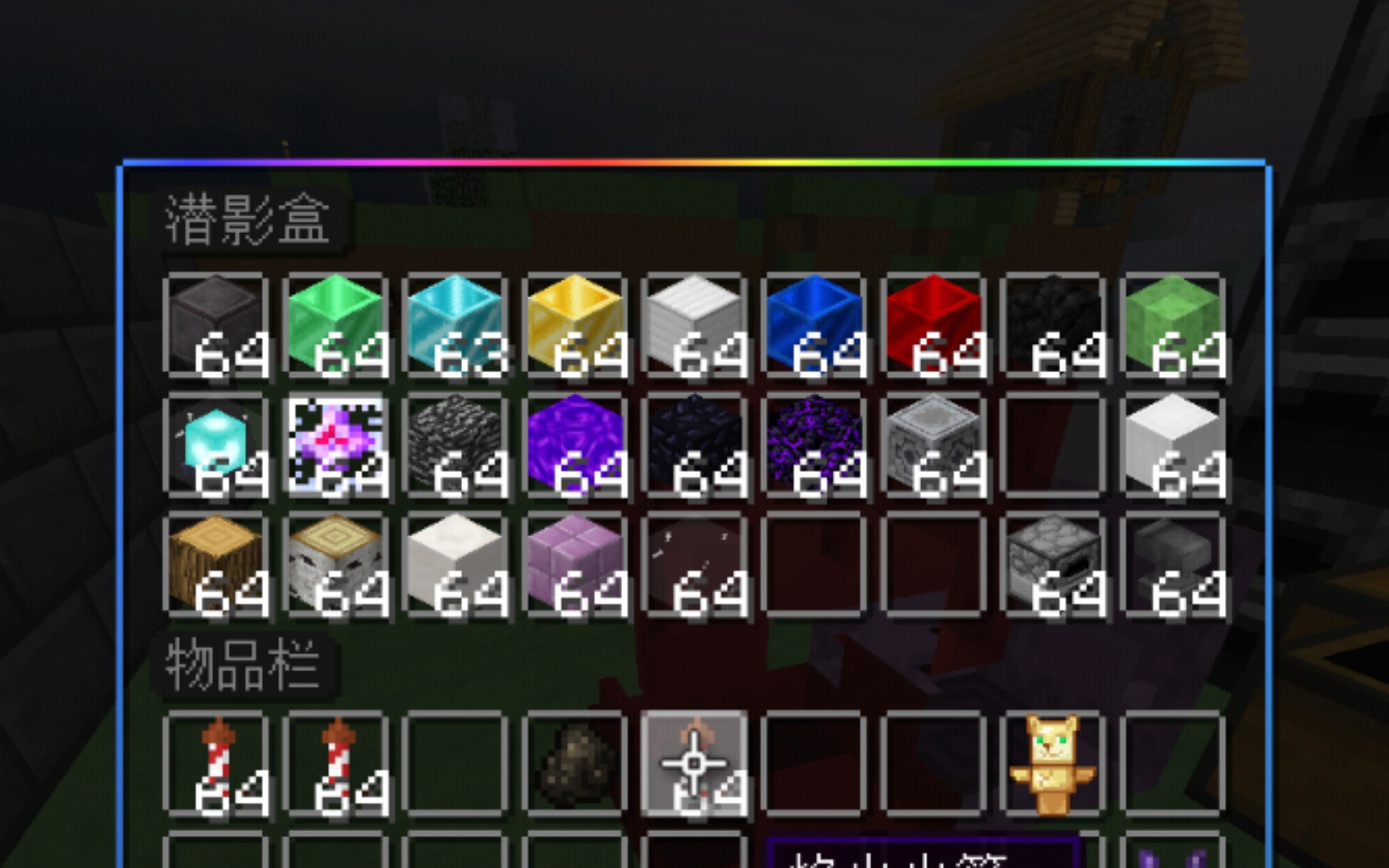 [mcpe]1.18重大无限复制bug,服务器可用!