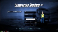建筑模拟2015 教程