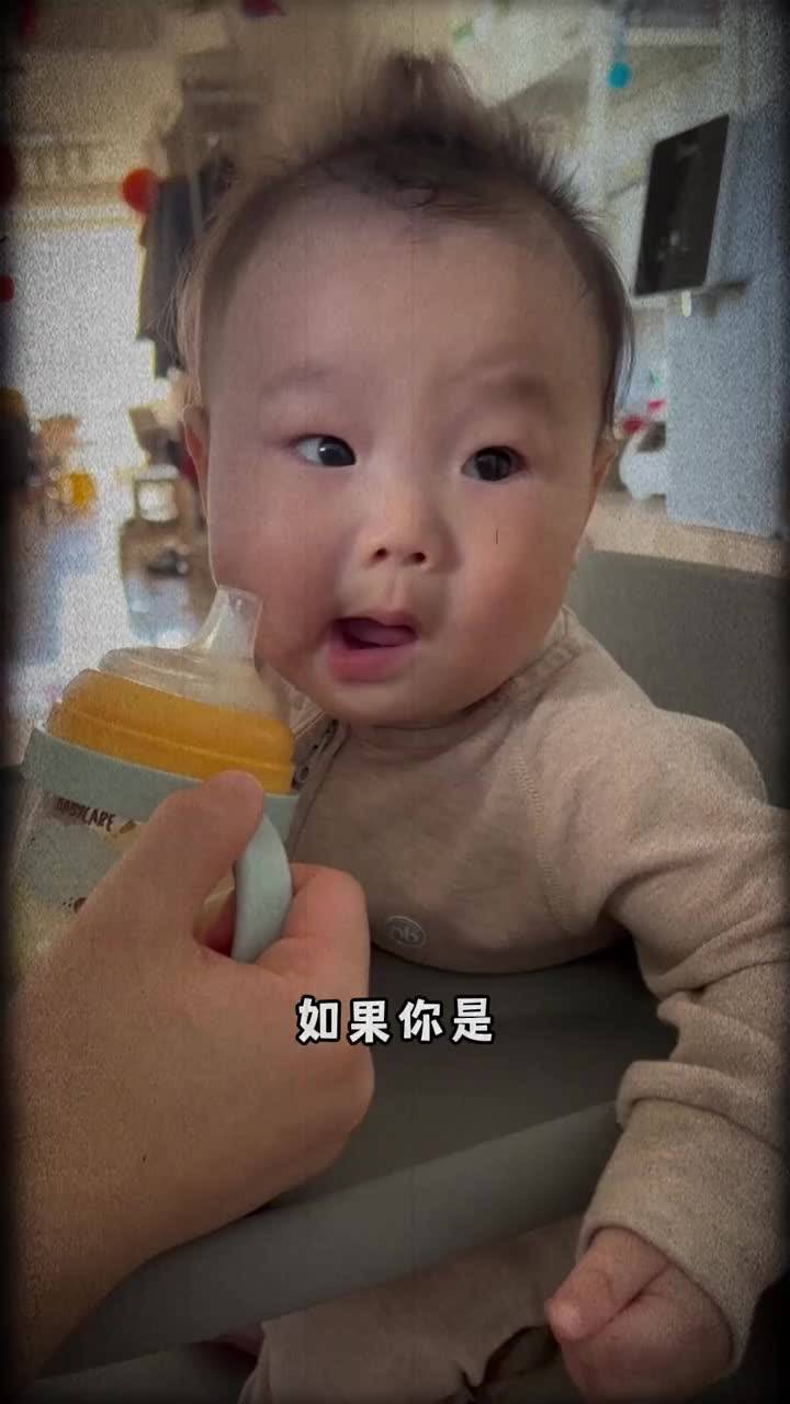 只要2步!宝宝从奶瓶轻松过渡吸管杯