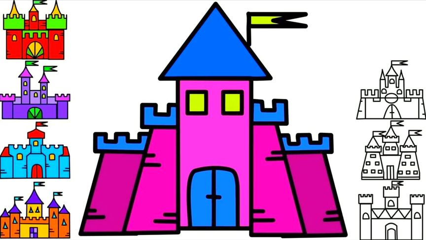 简笔画识颜色 第14集 粉红色的城堡