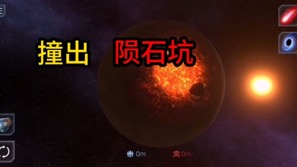 模拟星球爆炸:一颗月亮大小的陨石撞击木星