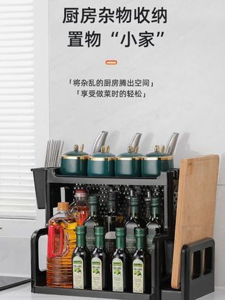 多层刀架厨房置物架!家用多功能油盐酱醋调味料,用品塑料收纳架#好物...