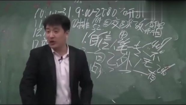 如何知道考研老师面试都问啥,张老师有绝招,看完瞬间长见识了