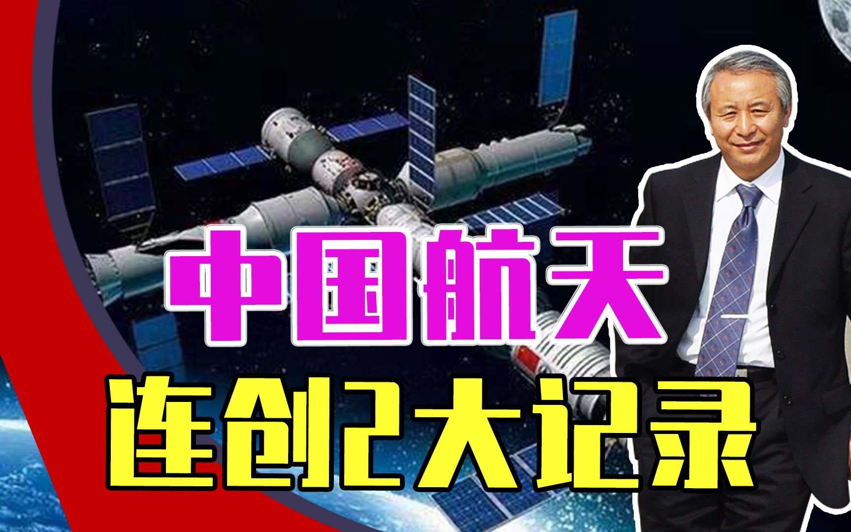 中国航天连创2大记录,美发射计划为何没动静?小心背后在攒大招