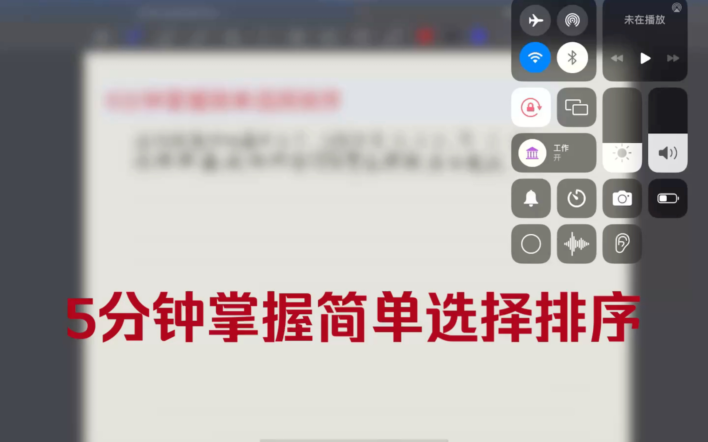 问题3:857数据结构～5分钟熟练掌握简单选择排序