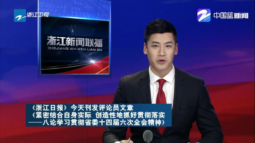 未来社区数字化,浙江打造数字化城市