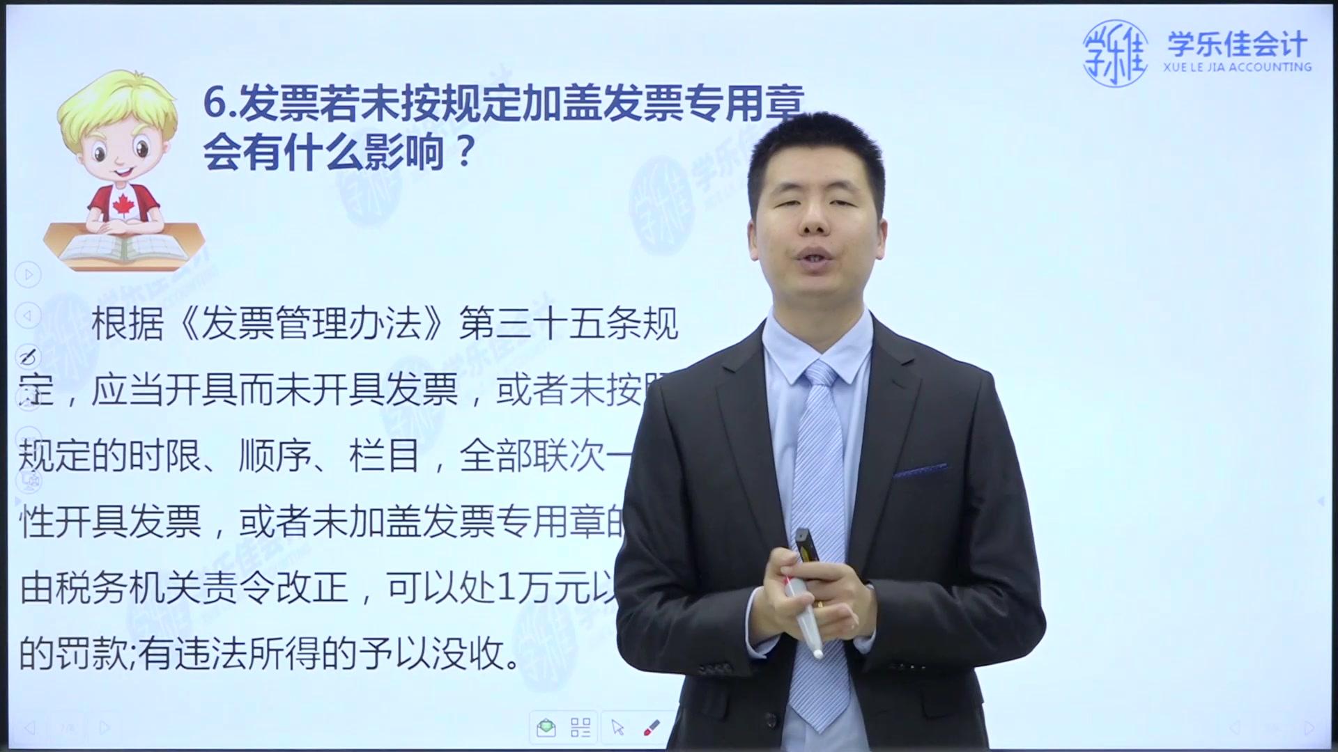 20年初级会计职称网上报名流程