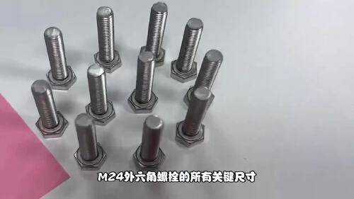 M24螺栓尺寸全解析:从外六角到国标,选对型号不再难!