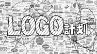 【标志设计】为什么他做的logo快速又好看?设计师华杰说的这几招真...
