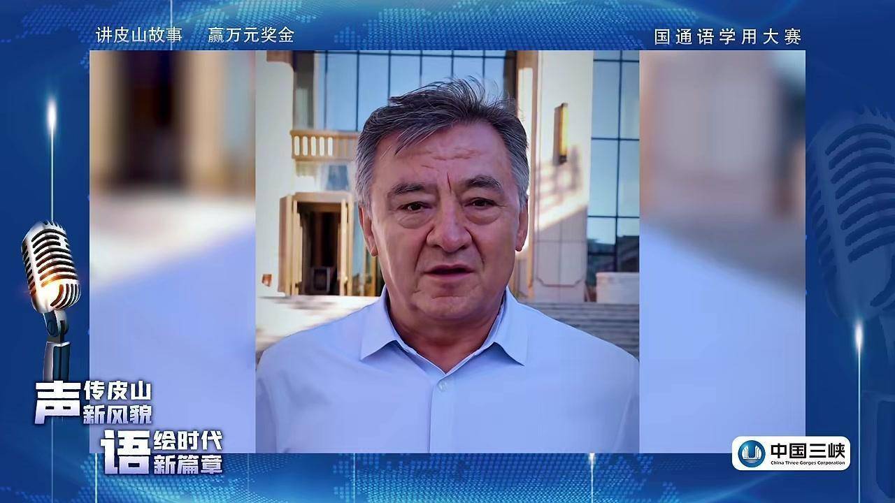 ...话宣传周加大国家通用语言文字推广力度,促进铸牢中华民族共同体意识