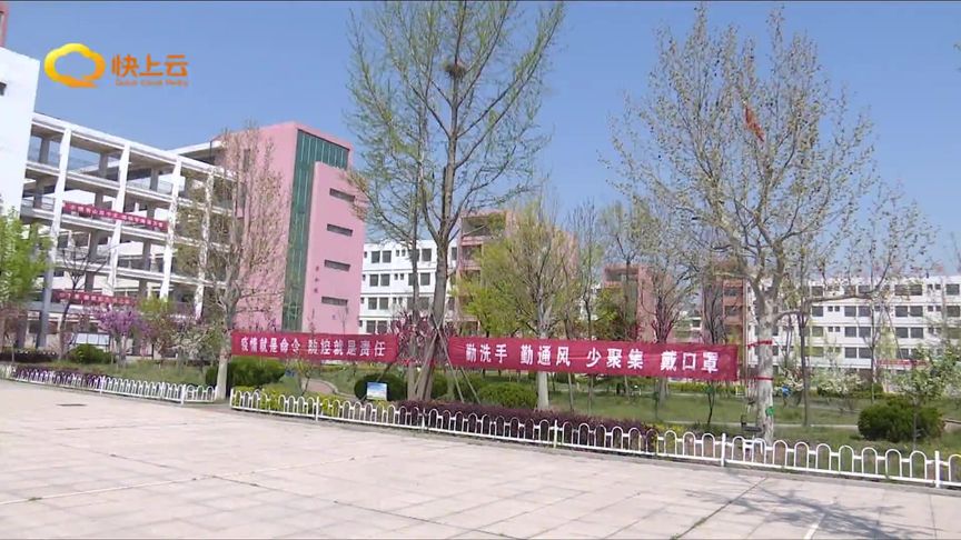 “一校一策”筑牢校园安全防护墙