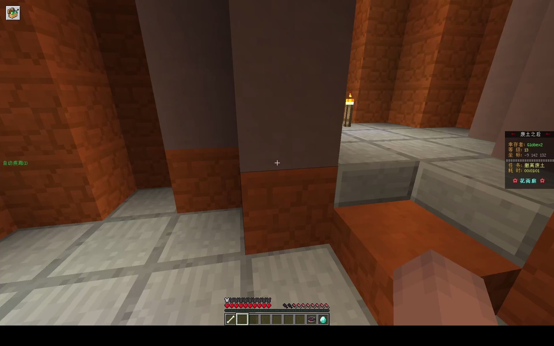 ...攒到一把钻剑——高级宝箱路线一览[萌新福利]_网易我的世界_攻略